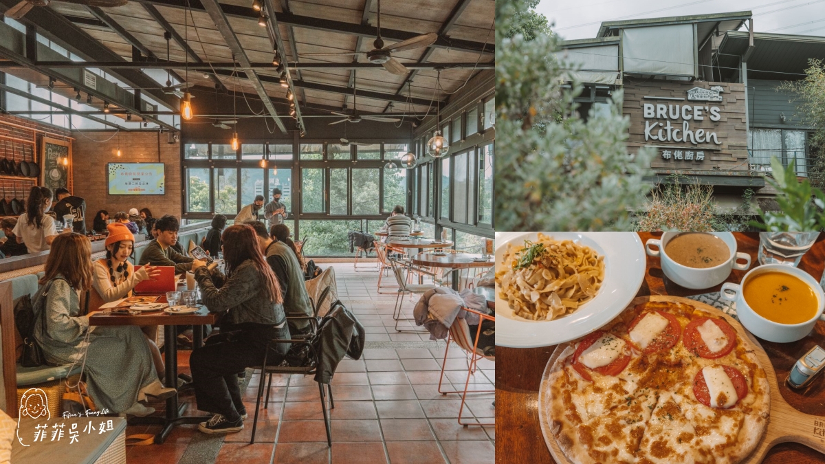 布佬廚房Bruce’s Kitchen ，安坑輕軌美食推薦，台北蔬食餐廳 @菲菲吳小姐